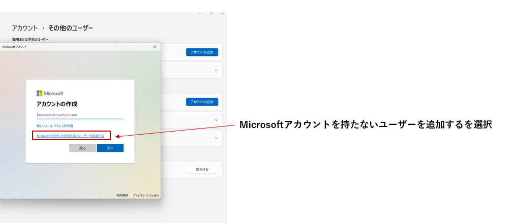 Flutter、エミュレーターを使うための環境構築（FVM、Dart、Chocoインストール手順） | cloud.config Tech Blog